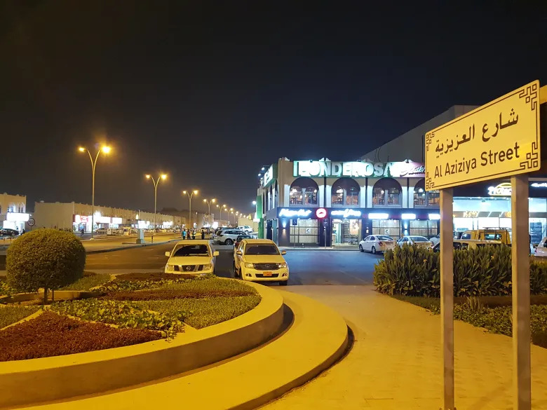 Al Aziziya City Guide | Saakin.qa